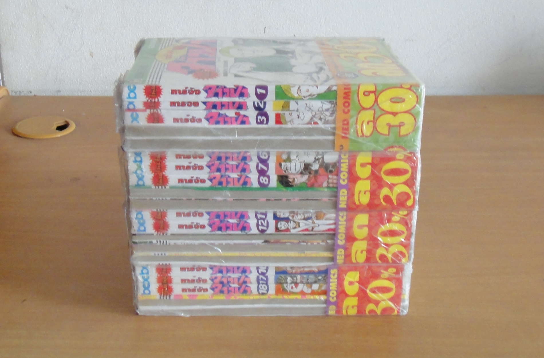 หนังสือการ์ตูน Jungle King Tar-chan จ้าวป่าจอมฮา ทาร์จัง ทาร์จังจ้าวป่า ...
