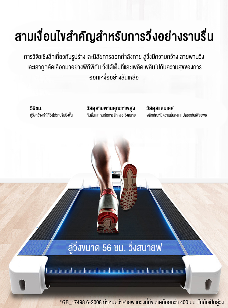 KEEP GOING MAX ลู่วิ่งไฟฟ้า treadmill ลู่วิ่งพับได้ 3.5HPลู่วิ่งไฟฟ้า ...