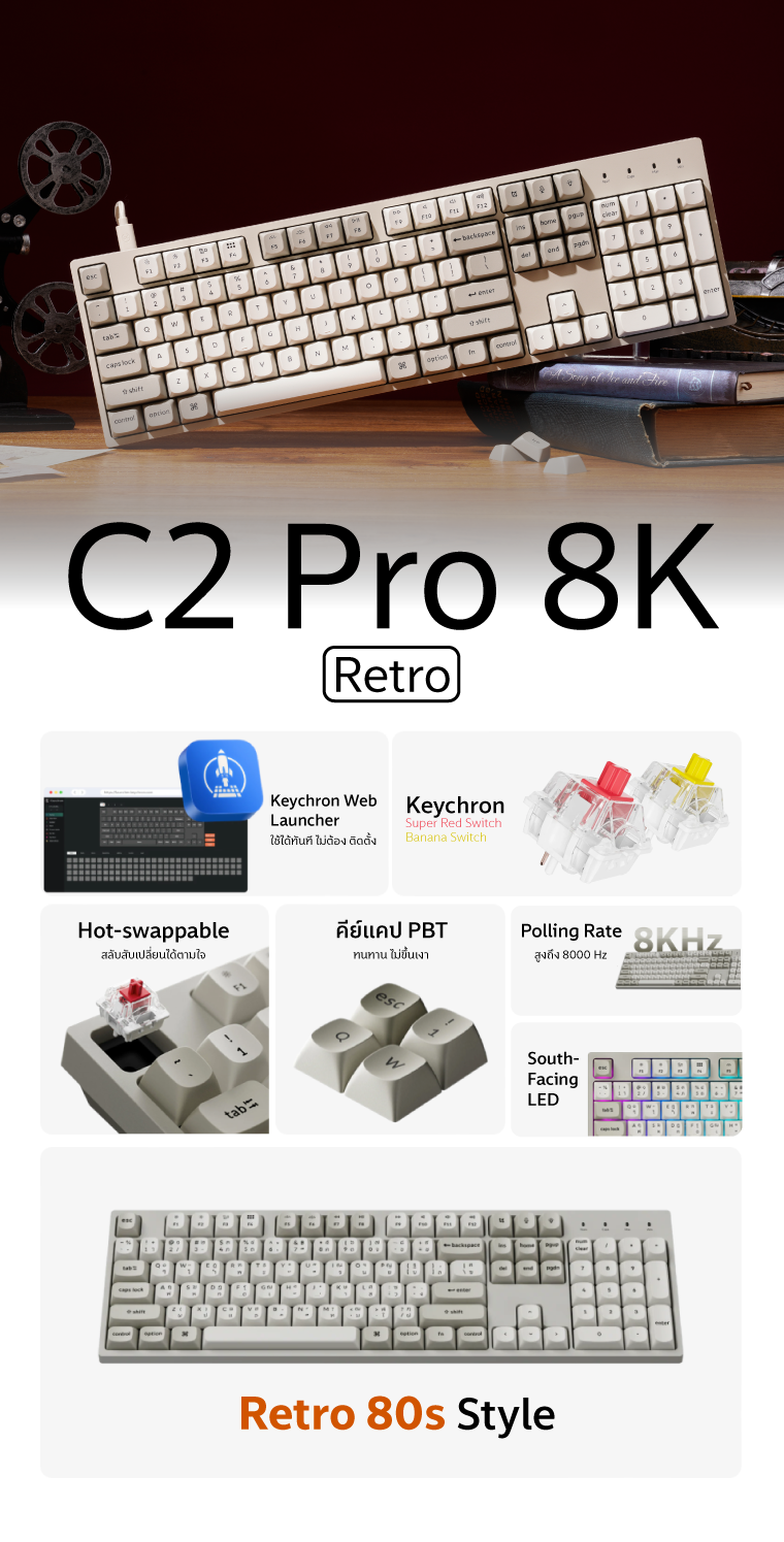 C2 Pro 8K Retro Keyboard 100% Full size RGB 8K Polling rate 32K Scan ...