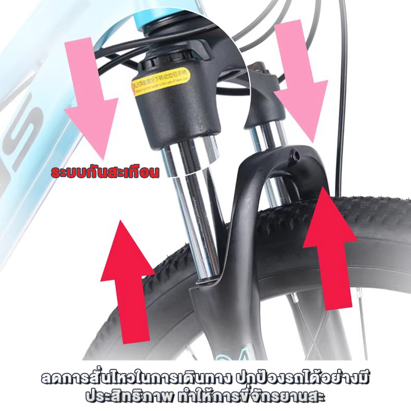 Anchi จักรยานเสือภูเขา 24/26นิ้ว จักรยาน โครงรถที่มีความสูงต่ำ ระบบกันสะเทือนดิสก์เบรก รุ่นใหม่ ...