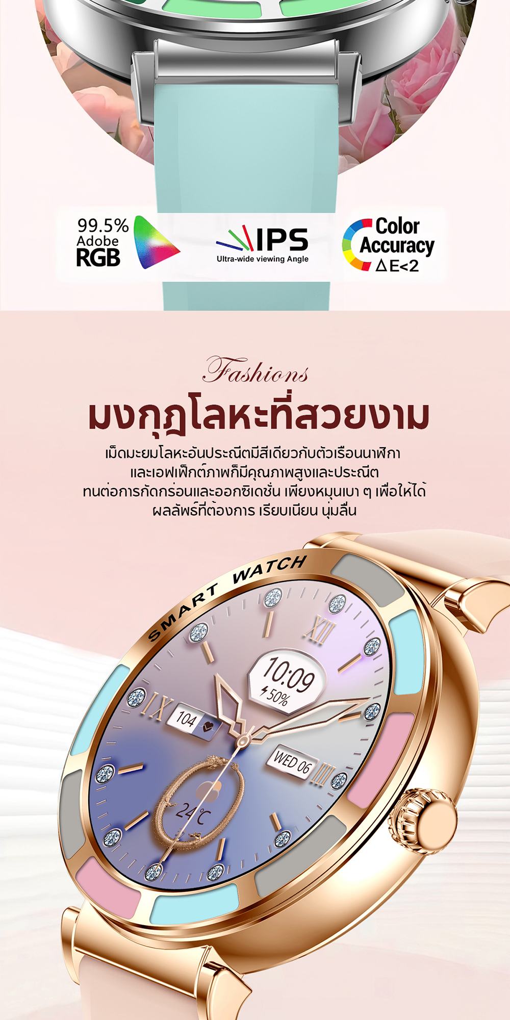 Aolon Lily R2 1.27 นิ้ว สมาร์ทวอทช์สำหรับผู้หญิง โทรด้วยบลูทูธ 280mAh ...