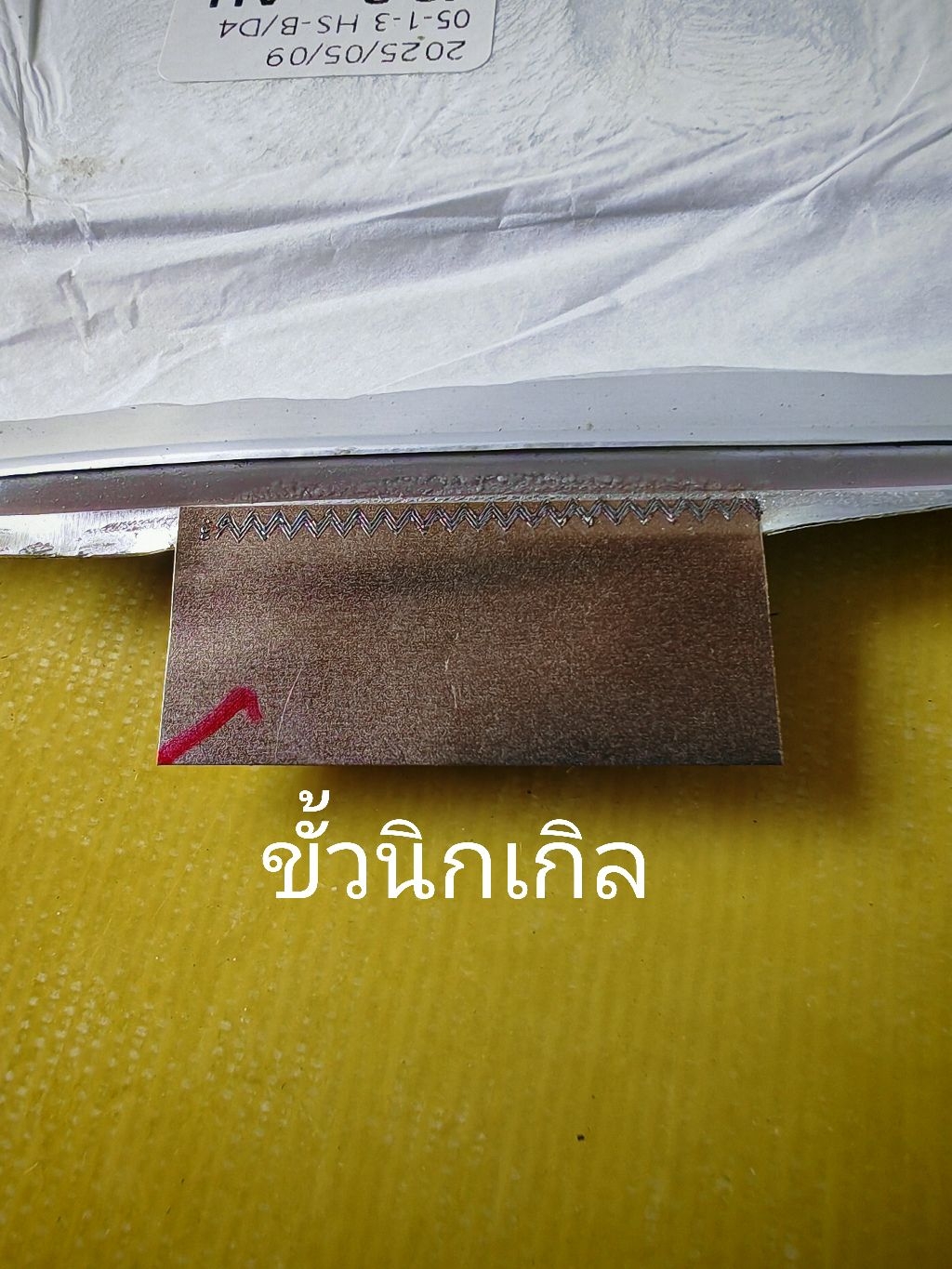 BYD Blade Battery 10-30c, 3.2v LFP เบลดแบตเตอรี่ 42Ah, 37Ah | Shopee ...