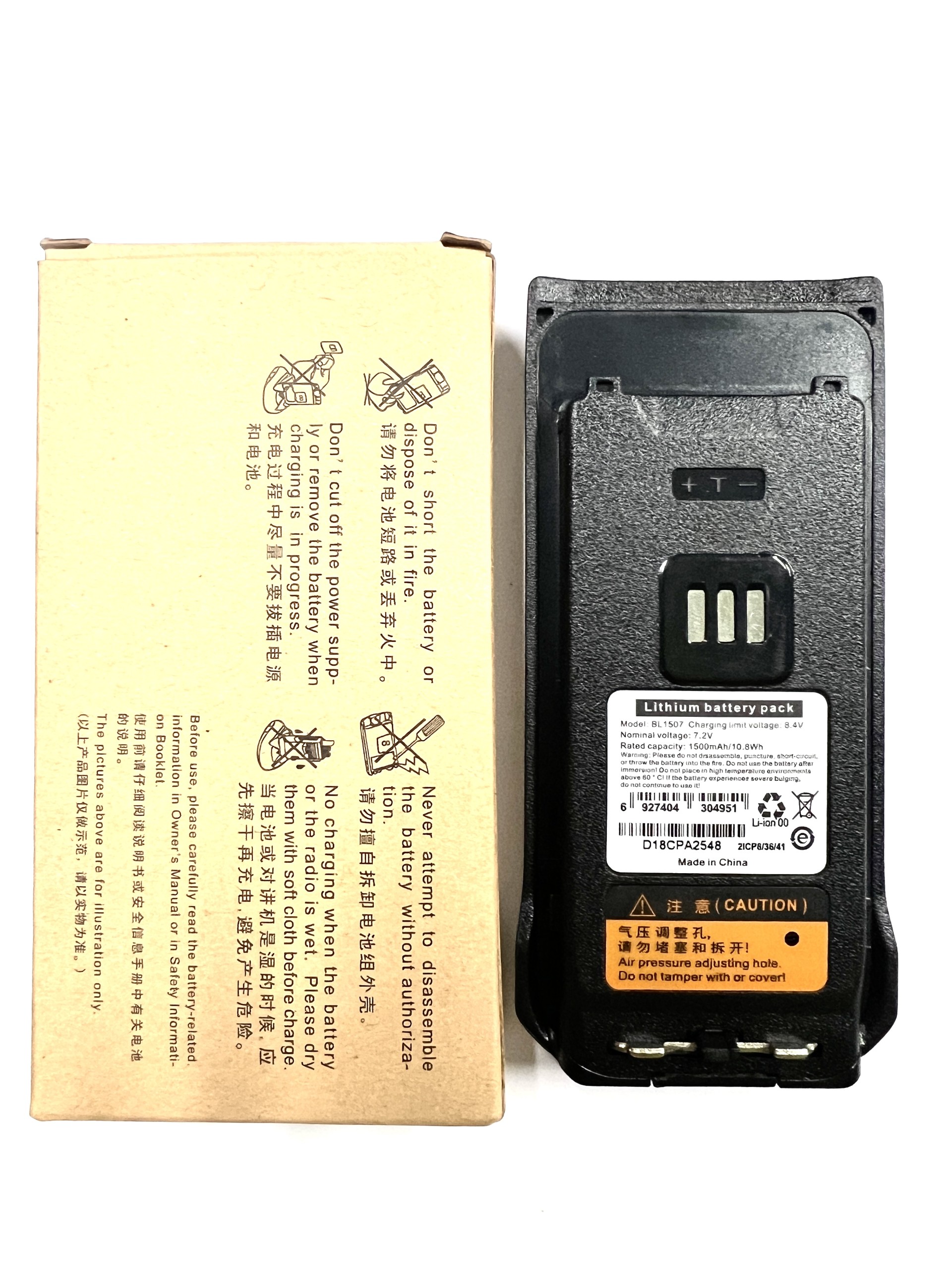แบตเตอรี่ HYTERA 245X,HYTERA 246X | Shopee Thailand