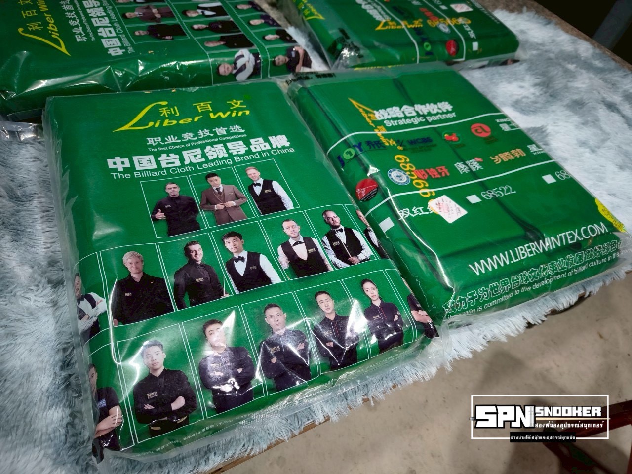ผ้าสักหลาด Liber win 68566 เกรดตัวท็อป เกรดแข่งขัน ผ้าชิ่งตัดให้ครบ 6 ...