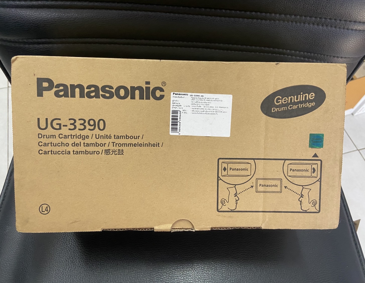 Panasonic UG-3391 3390 ของแท้ | Shopee Thailand