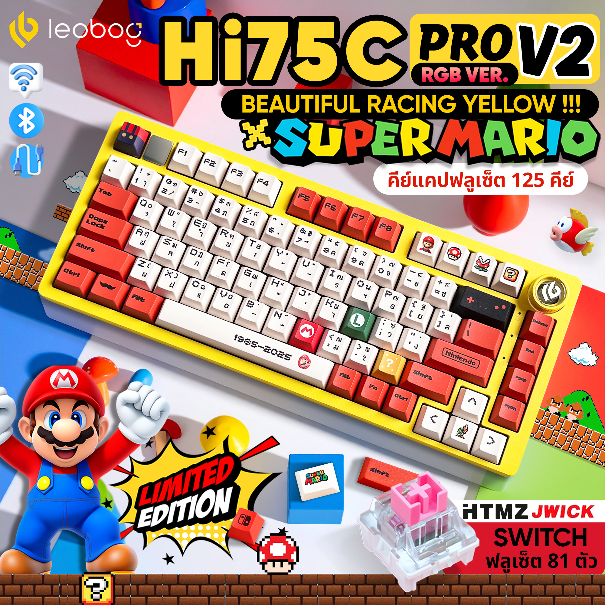 (พร้อมส่งจากไทย) แมคคานิคอลคีบอร์ด LEOBOG Hi75C Pro V2 Upgrade 2025 ...
