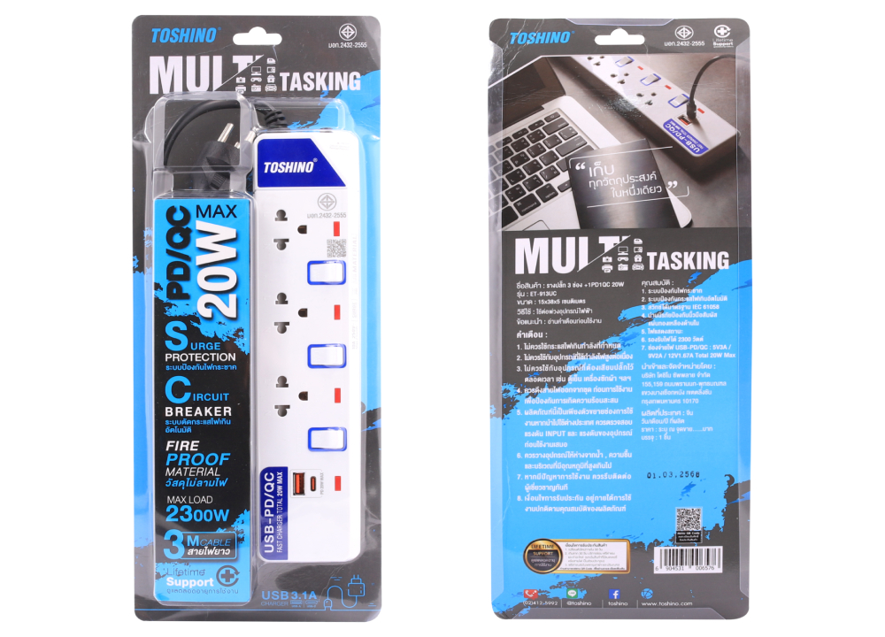 ปลั๊กไฟ Toshino Plug 3 Way 3 Switch 1C1A 20W 3M. ET-913UC | Shopee Thailand