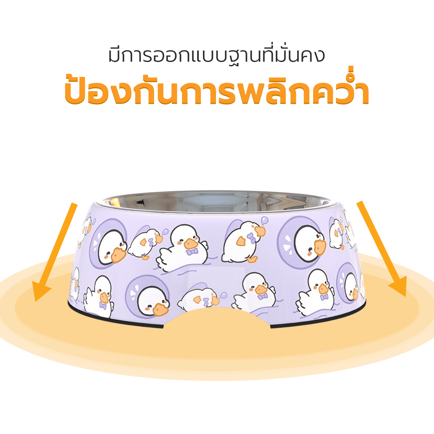 Petus ชาม ชามอาหารสัตว์เลี้ยง ชามกันลื่น ถ้วยอาหารแมว ถ้วยข้าวหมา ...