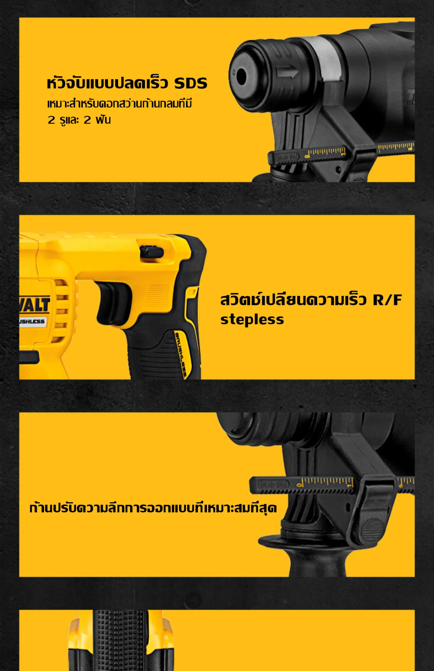 DEWALT DCH133 20V สว่านไฟฟ้าไร้แปรงถ่านแบบชาร์จไฟได้สามฟังก์ชั่นสว่าน ...