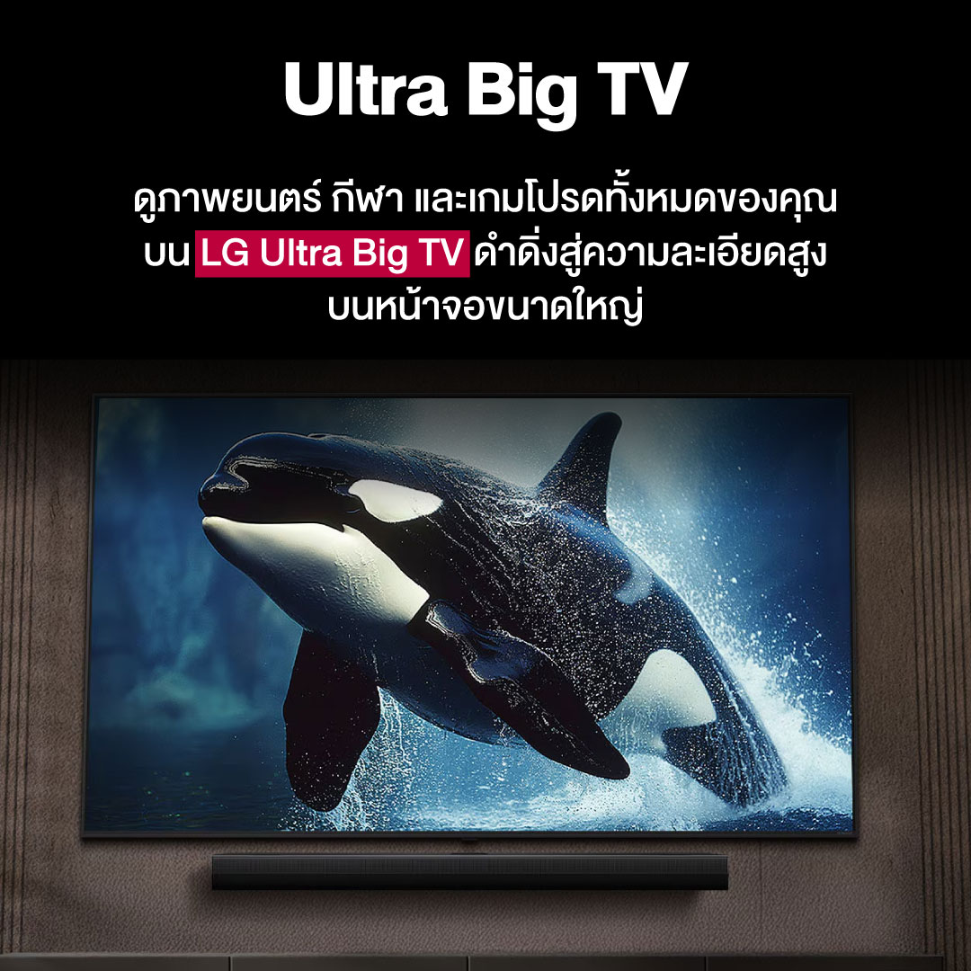 LG ทีวี 50" UHD AI 4K Smart TV 50UA7350 รุ่น 50UA7350PSB AI Magic ...