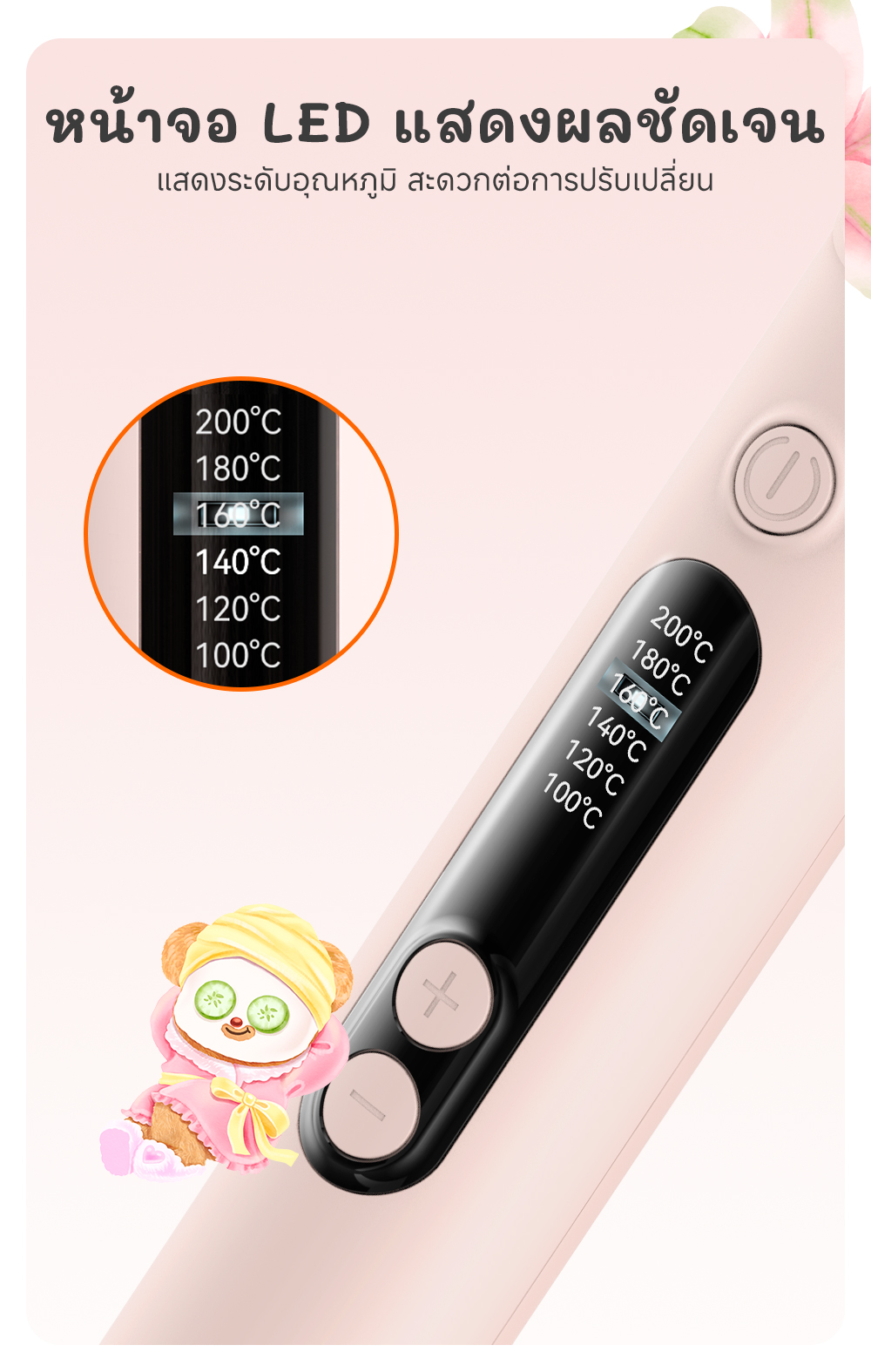 Simplus x Butterbear หวีไฟฟ้า 3in1 หนีบตรง ม้วนลอน ปลายงุ้ม ไม่ทำร้ายผม ZFSH001BB | Shopee Thailand