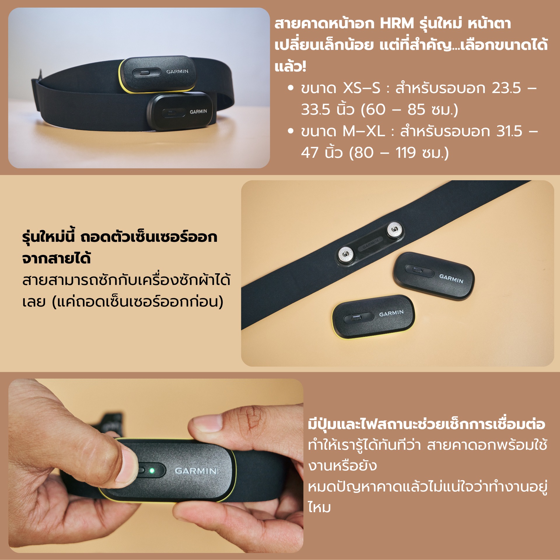Garmin HRM 600 Heart Rate Monitor + Strap (รับประกันศูนย์ไทย 1 ปี ...