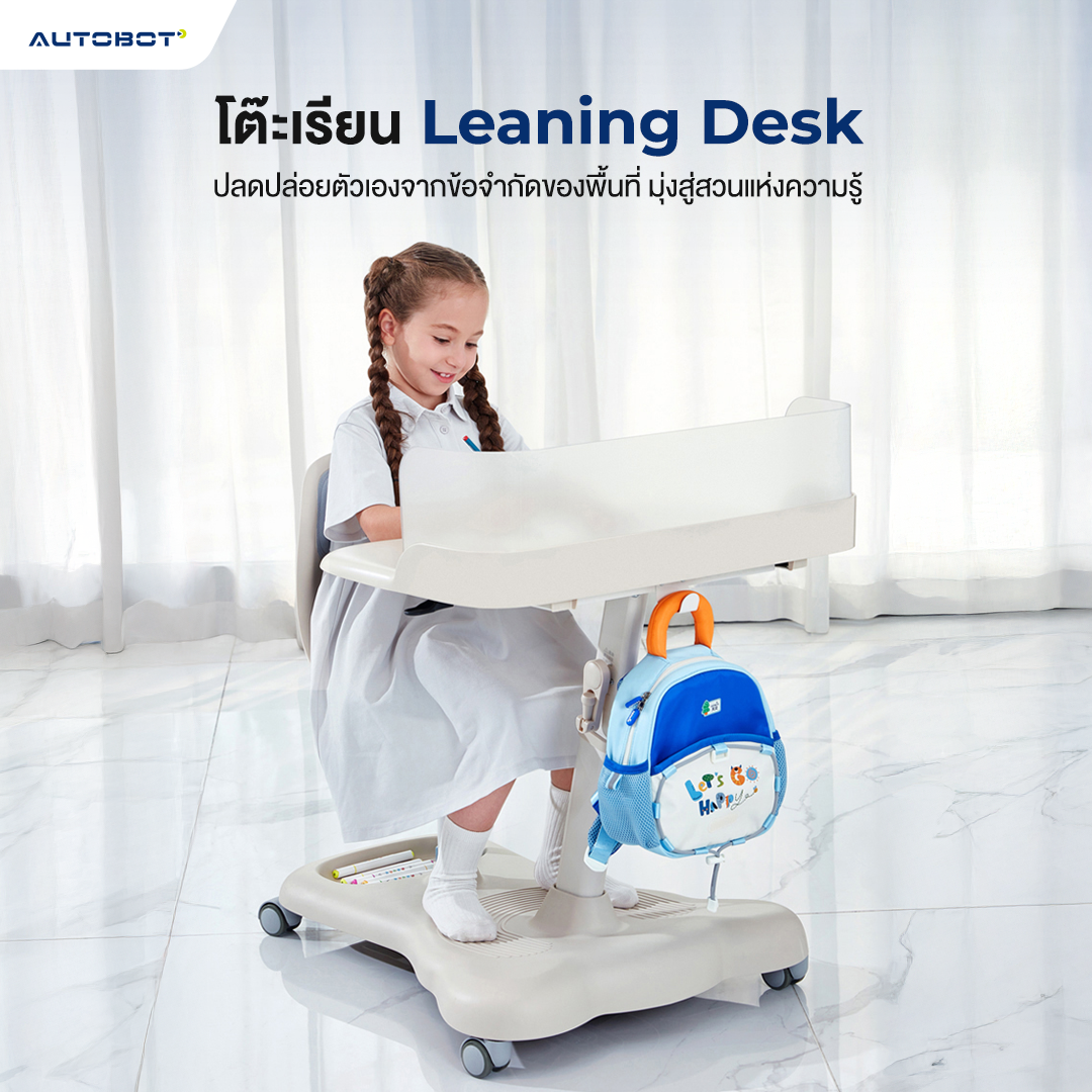 𝗔𝗨𝗧𝗢𝗕𝗢𝗧 Learning desk ชุดโต๊ะเรียนสำหรับเด็ก โต็ะเคลื่อนที่ ปรับระดับ ...