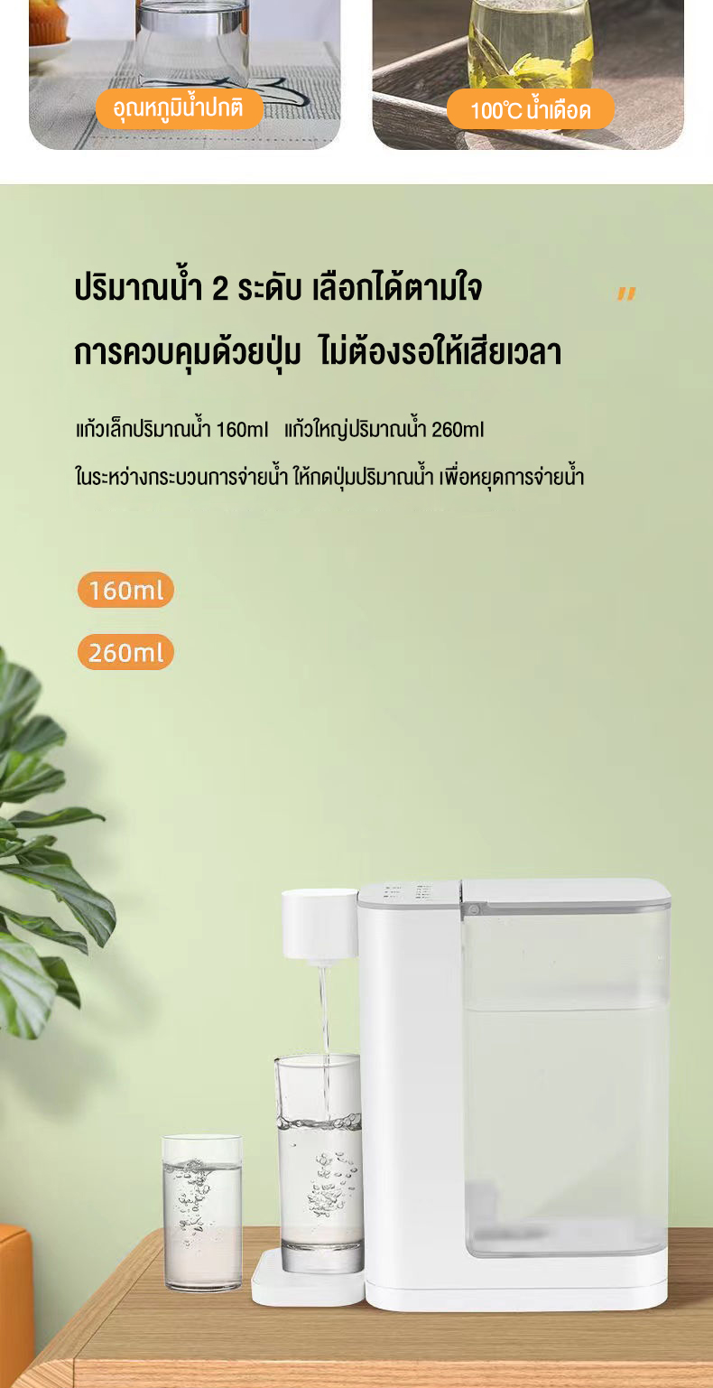 CAMEL เครื่องทำน้ำร้อน 3L ร้อนเร็ว 3 วินาที อุณหภูมิของน้ำ 5 ระดับ ...