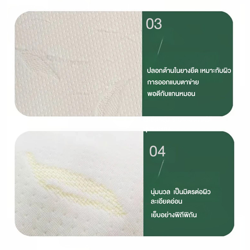 BOENIN ที่นอนยางพารา แท้ ท็อปเปอร์ช่วยลดอาการปวดหลังลดแรงกดทับสัมผัส ...