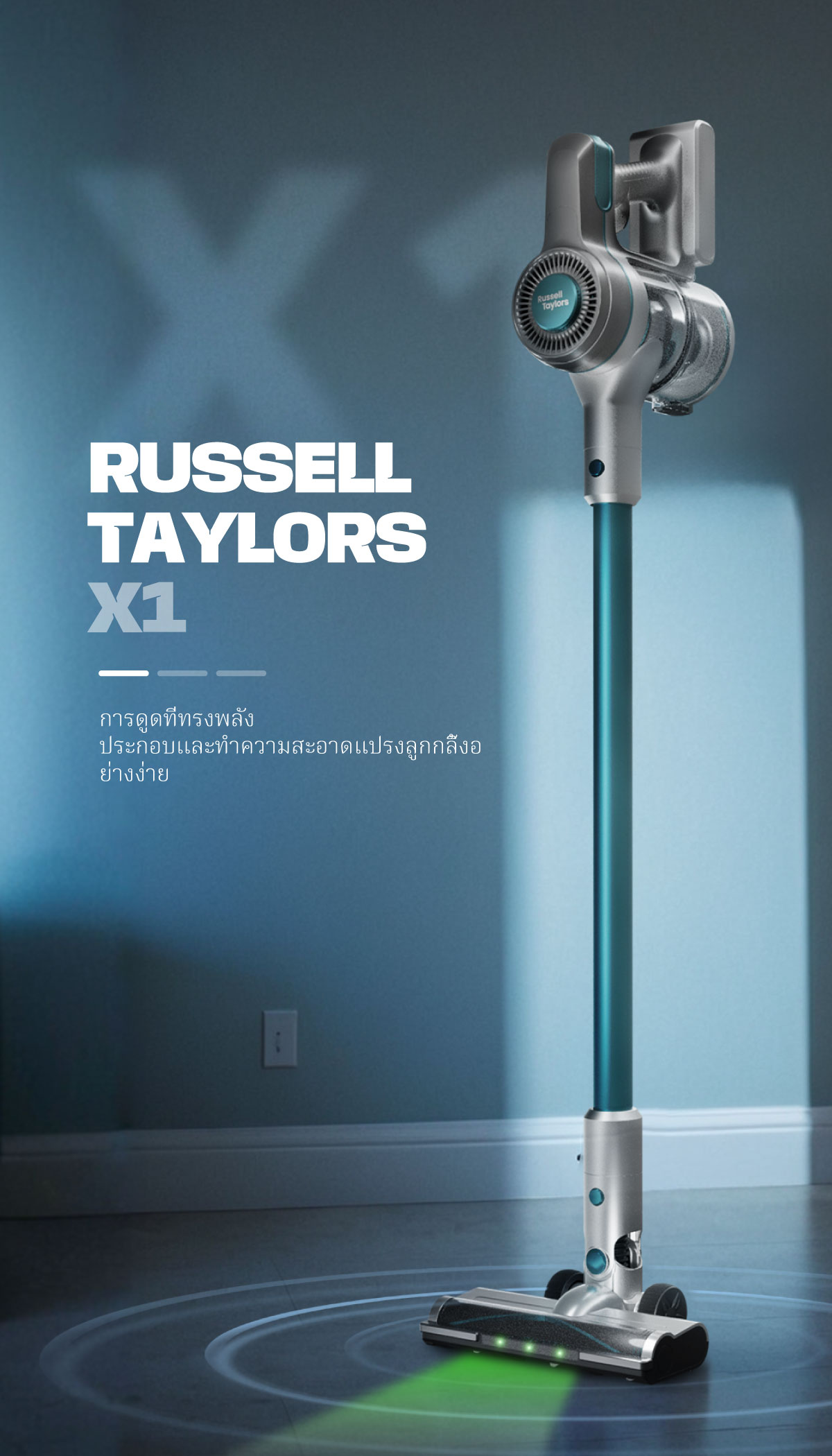 Russell Taylors 23,000 Pa เครื่องดูดฝุ่นไร้สาย Cordless Vacuum Cleaner ...