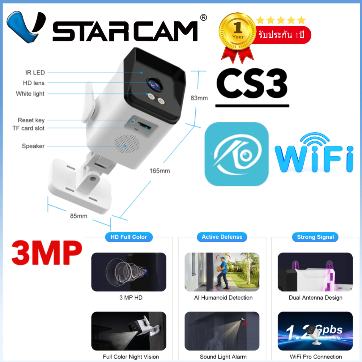 Vstarcam CS3 ใหม่ล่าสุด NEW 2025 กล้องวงจรปิดไร้สาย ความละเอียด 3 MP(1296P) Outdoor มีAI+ คนตรวจ ...
