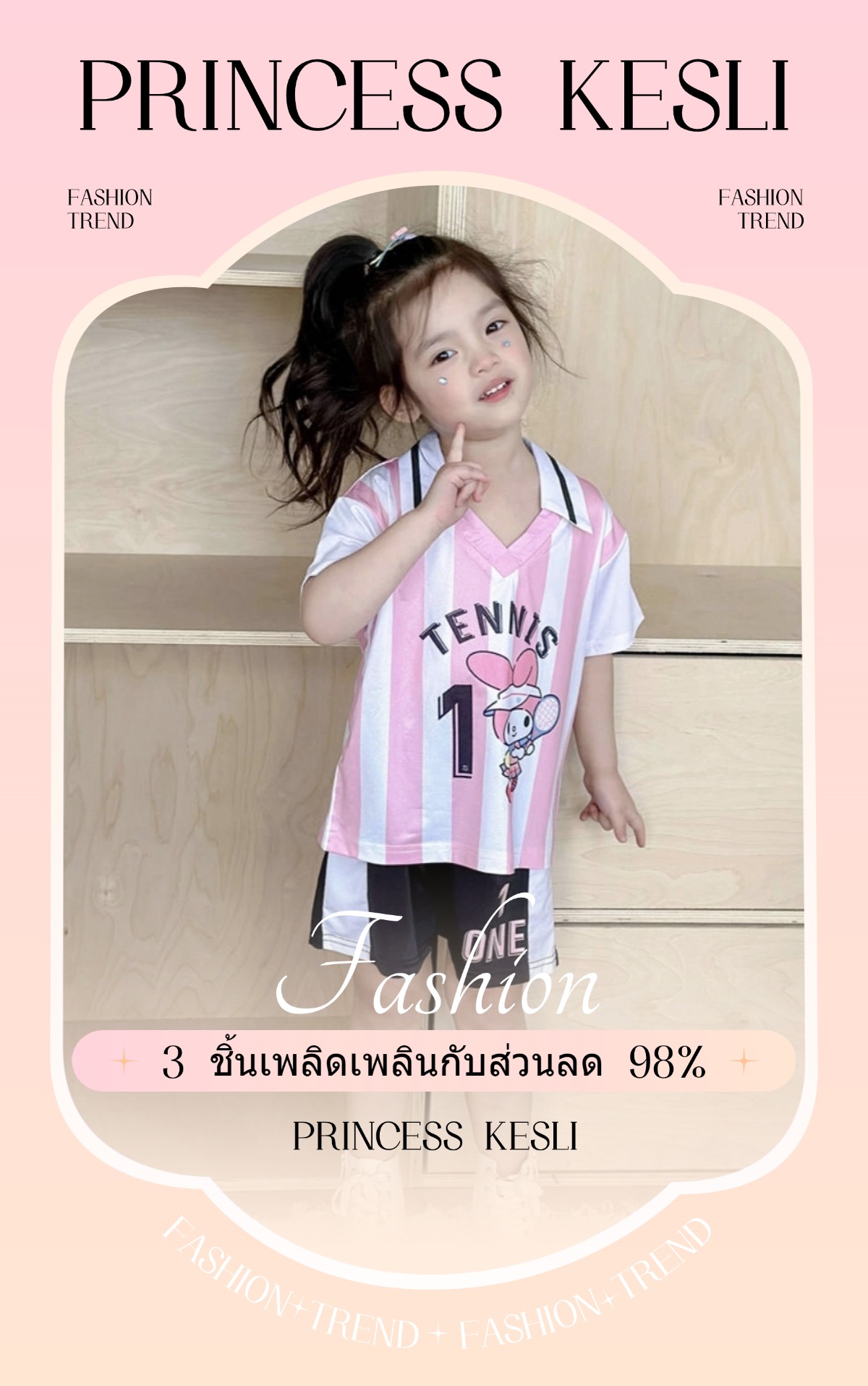 PRINCESS KESLI เสื้อแขนสั้นกางเกงขาสั้น พิมพ์ลายการ์ตูนน่ารัก ระบาย ...