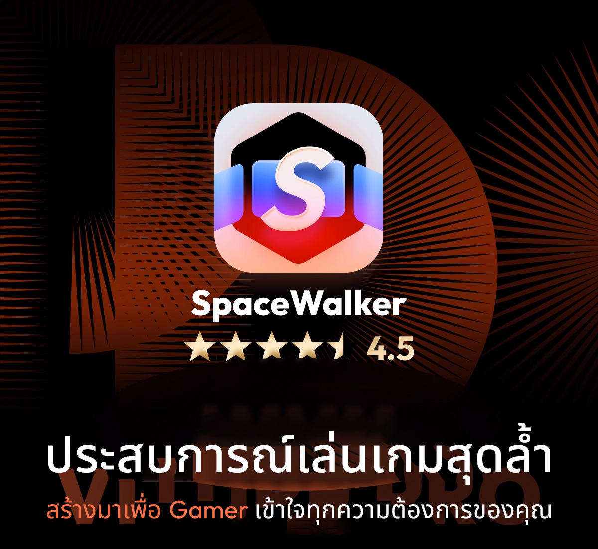 VITURE Pro + USB-C Adapter Bundle- 3DoF with Spacewalker 3Dหลายหน้าจอ รองรับ lPhone15/16/17 ...