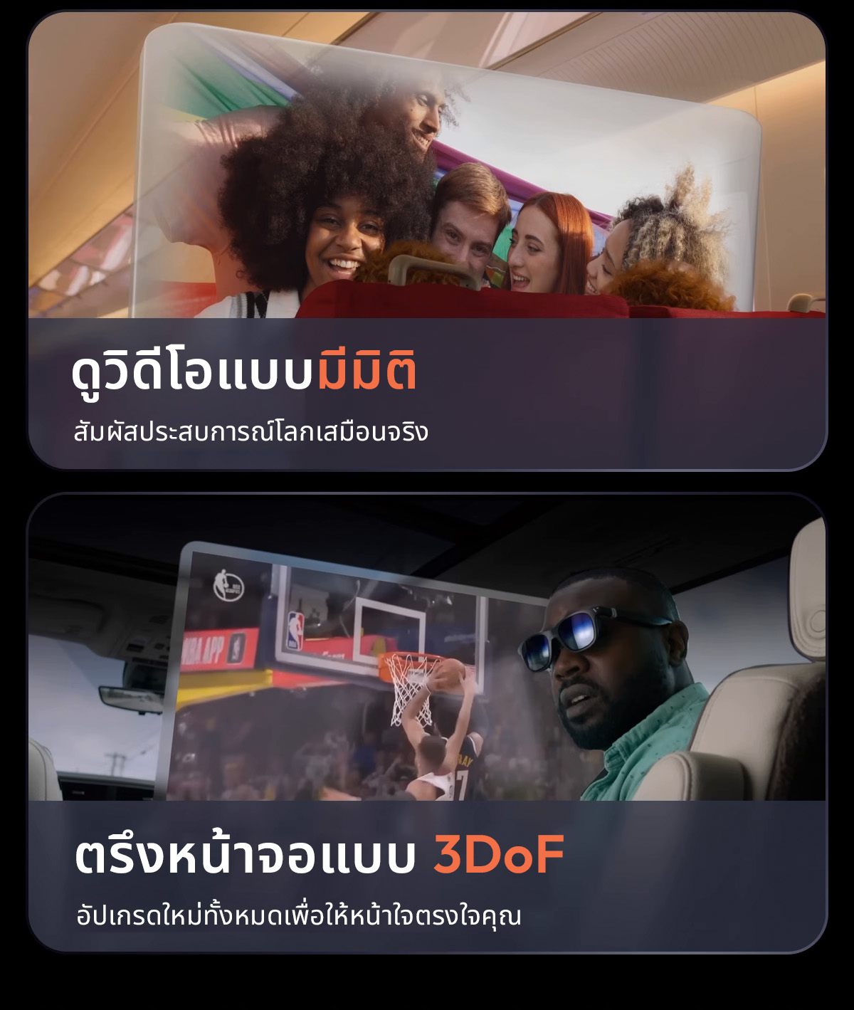 VITURE Pro + USB-C Adapter Bundle- 3DoF with Spacewalker 3Dหลายหน้าจอ รองรับ lPhone15/16/17 ...