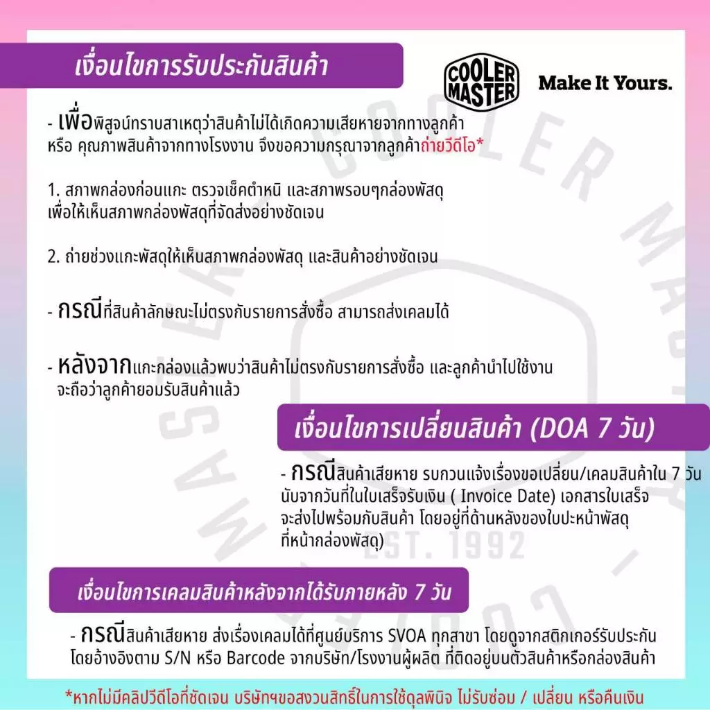 Cooler Master Monitor GA22FC 21.45" / 24.5'' /27'' FHD 100Hz VA US Cord ...