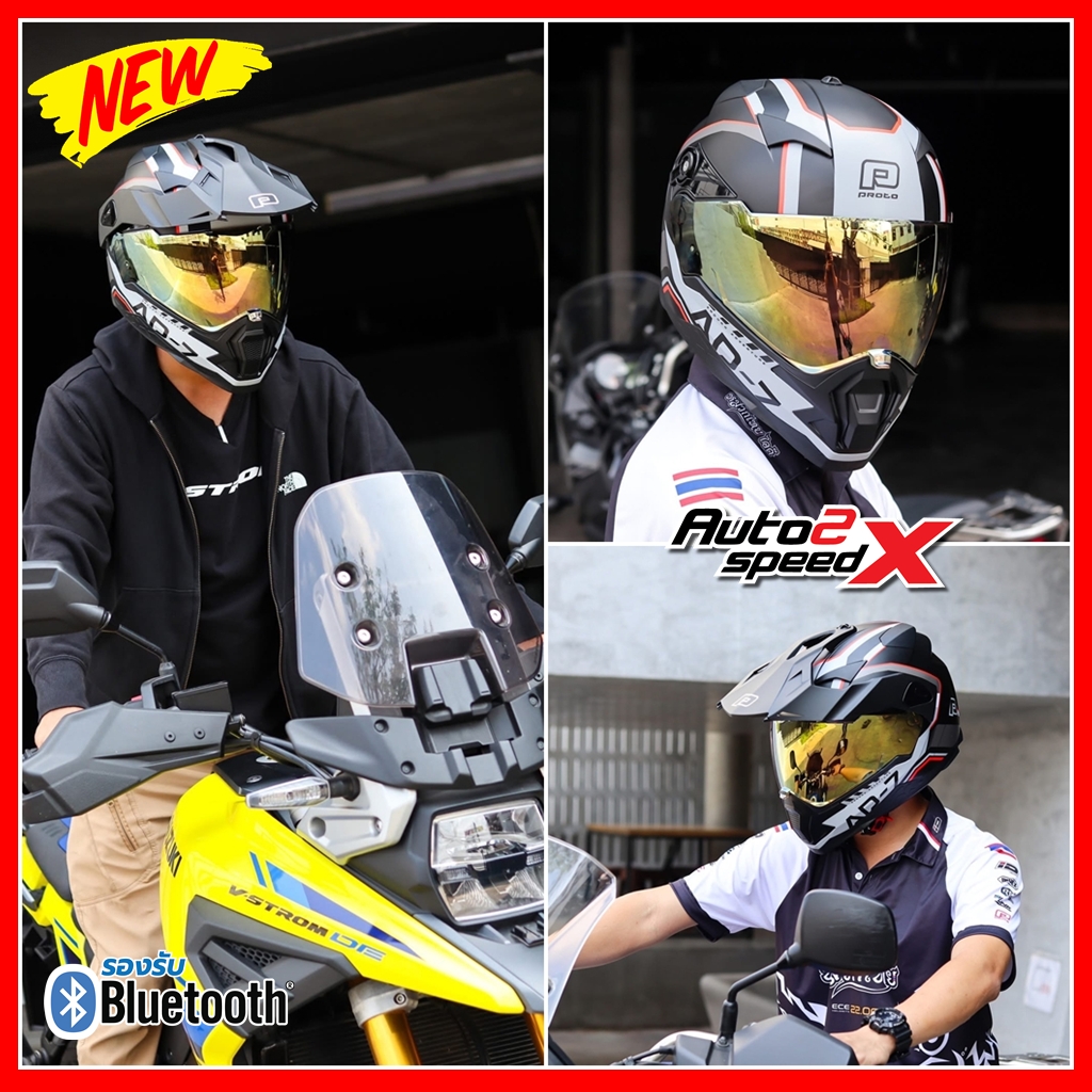 [ใช้โค้ดคุ้มลด 20%] แถมฟรี3เด้ง หมวกกันน็อค PROTO AD-7 สไตล์ทัวร์ริ่ง ...