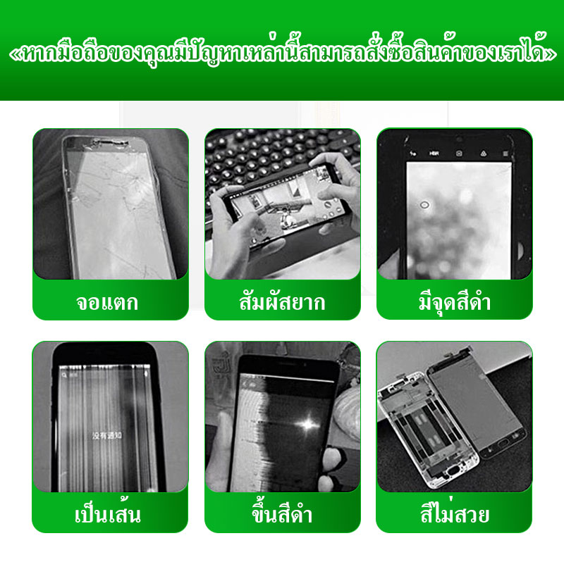 หน้าจอ LCD F1S/F5/F7/F9/F9Pro/F11/F11Pro/F15/F17/F17Pro/F19/F1Plus/R9 ...