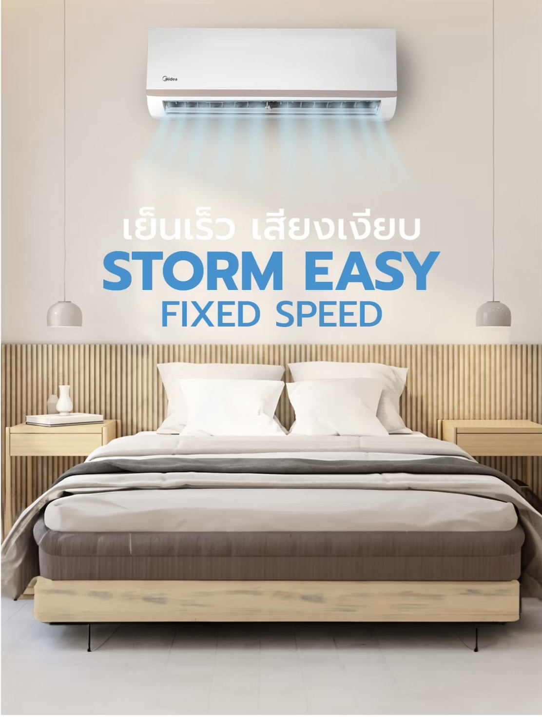 Midea STORM EASY Series แอร์ติดผนังระบบ Fix Speed ขนาด 9,500 - 24,000BTU รุ่น MSVG-CRN8 พร้อมท่อ ...