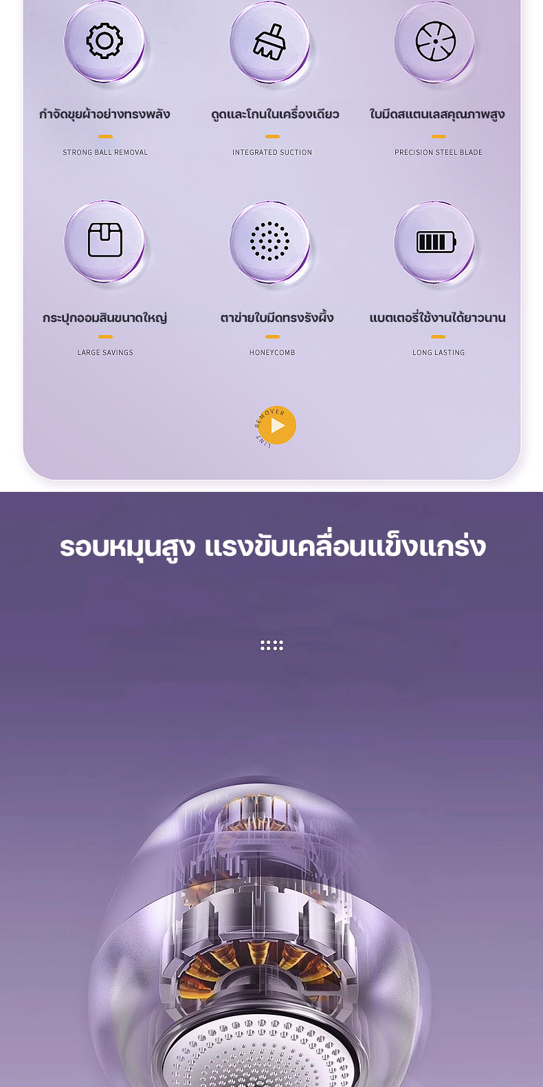 KADONIA เครื่องตัดขุยผ้า ปรับระดับได้ 3 ระดับ จอแสดงผล LED ชาร์จ type-c ไร้สาย Hair Ball Fuzz ...