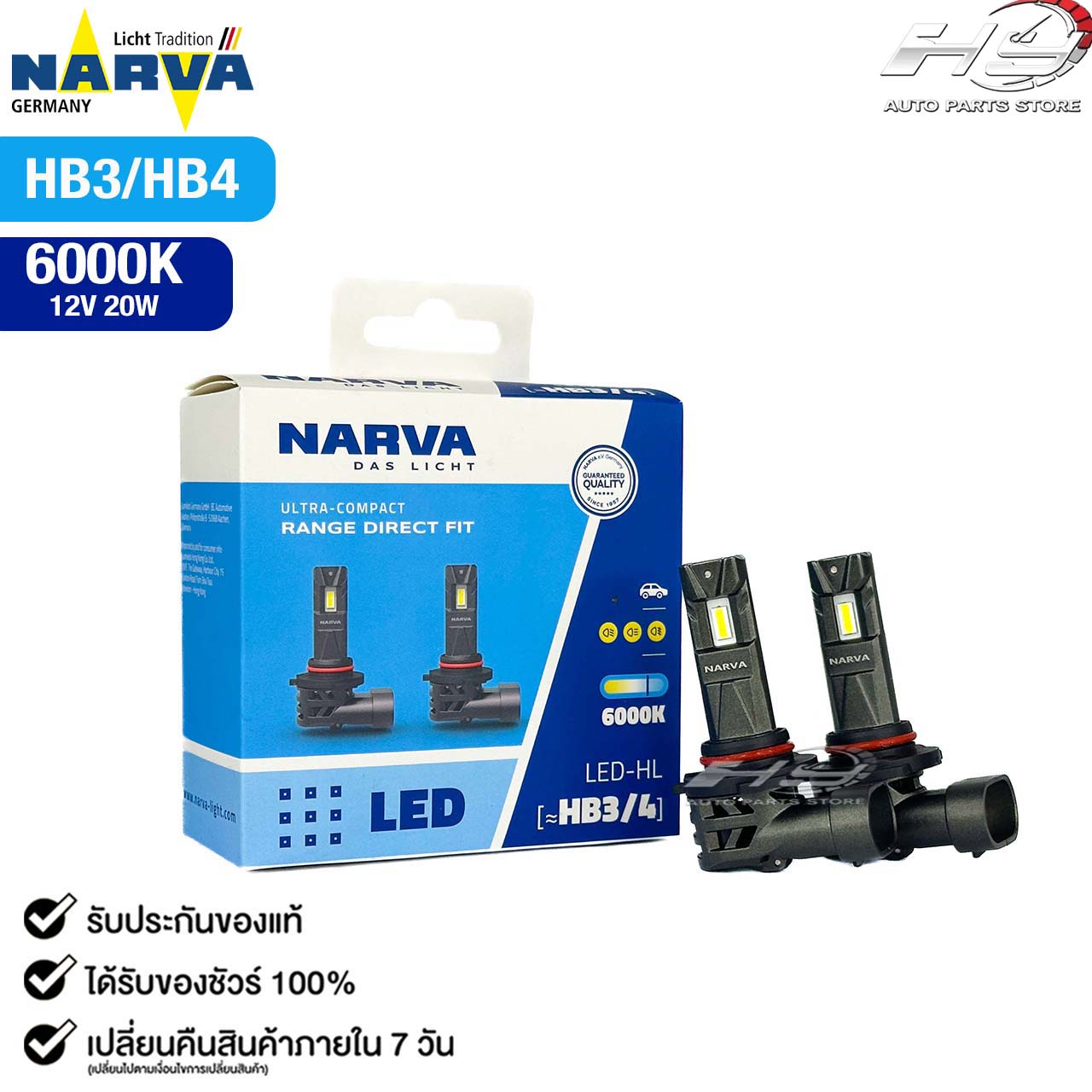 หลอดไฟหน้ารถยนต์ NARVA 6000K 12V 20W รหัส LED-HL HB3/HB4 | Shopee Thailand