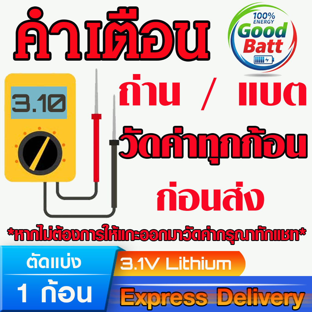 ถ่านรีโมท Honda BRV 2014-2021 แท้ ชัวร์100% มีใบตัวแทนจำหน่ายถูกต้อง ...