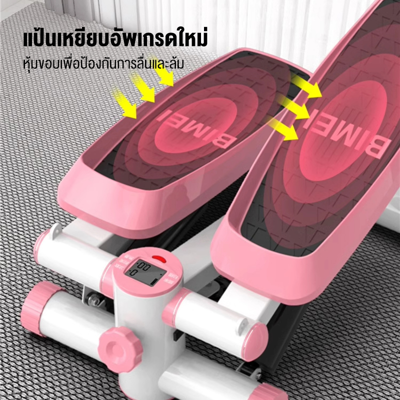 KEEP GOING MAX Mini Stepper เครื่องออกกำลังกายแบบก้าวเหยียบ มาพร้อมสายแรงต้าน การออกกำลังกายใน ...