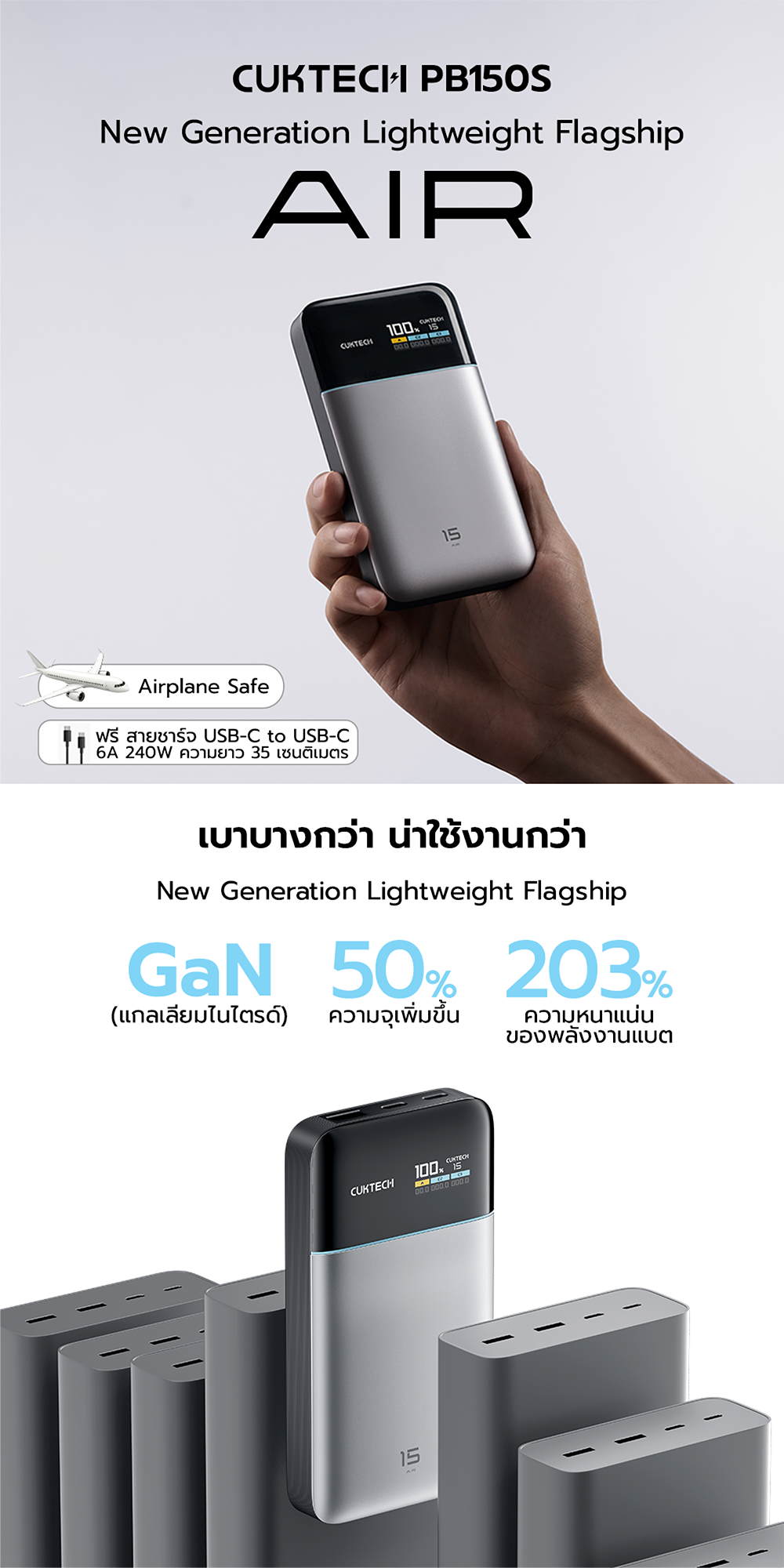 [ลดเหลือ 1819] CUKTECH PB150S ความจุ 15000mAh 100W Max มาตรฐาน CCC / CE ADC 2.0 รองรับจ่ายไฟ PD ...