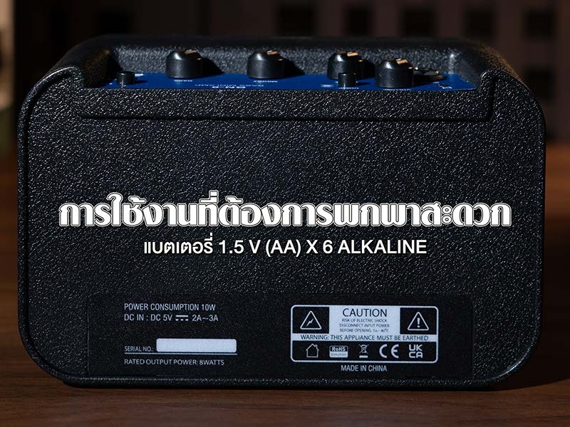 Belcat BN-8 มินิแอมป์เบส Bass Amplifier | Shopee Thailand