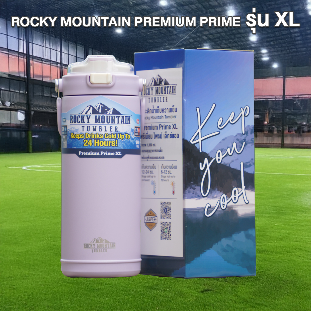 แก้วเก็บความเย็น Rocky Mountain Tumbler รุ่น Premium Prime XL สแตนเลส ...