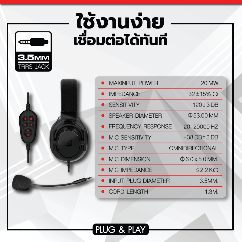 SIGNO HP-837 หูฟังเกมมิ่ง Gaming Headset ระบบเสียง 7.1 Surround มีซาวน์ ...
