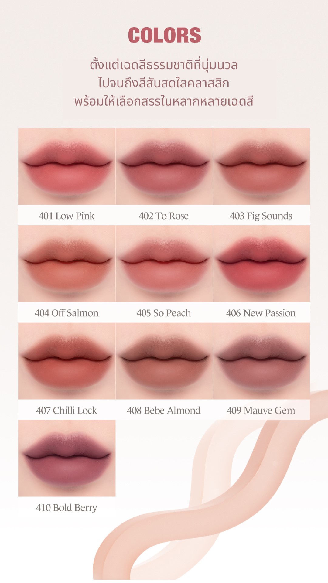 Laka : Bulky matte lipstick [Official Store] | Shopee Thailand