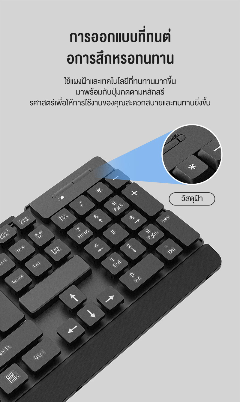ASTON แป้นพิมพ์ภาษาไทย Wireless แป้นพิมพ์USB ออกแบบตามสรีรศาสตร์ ...