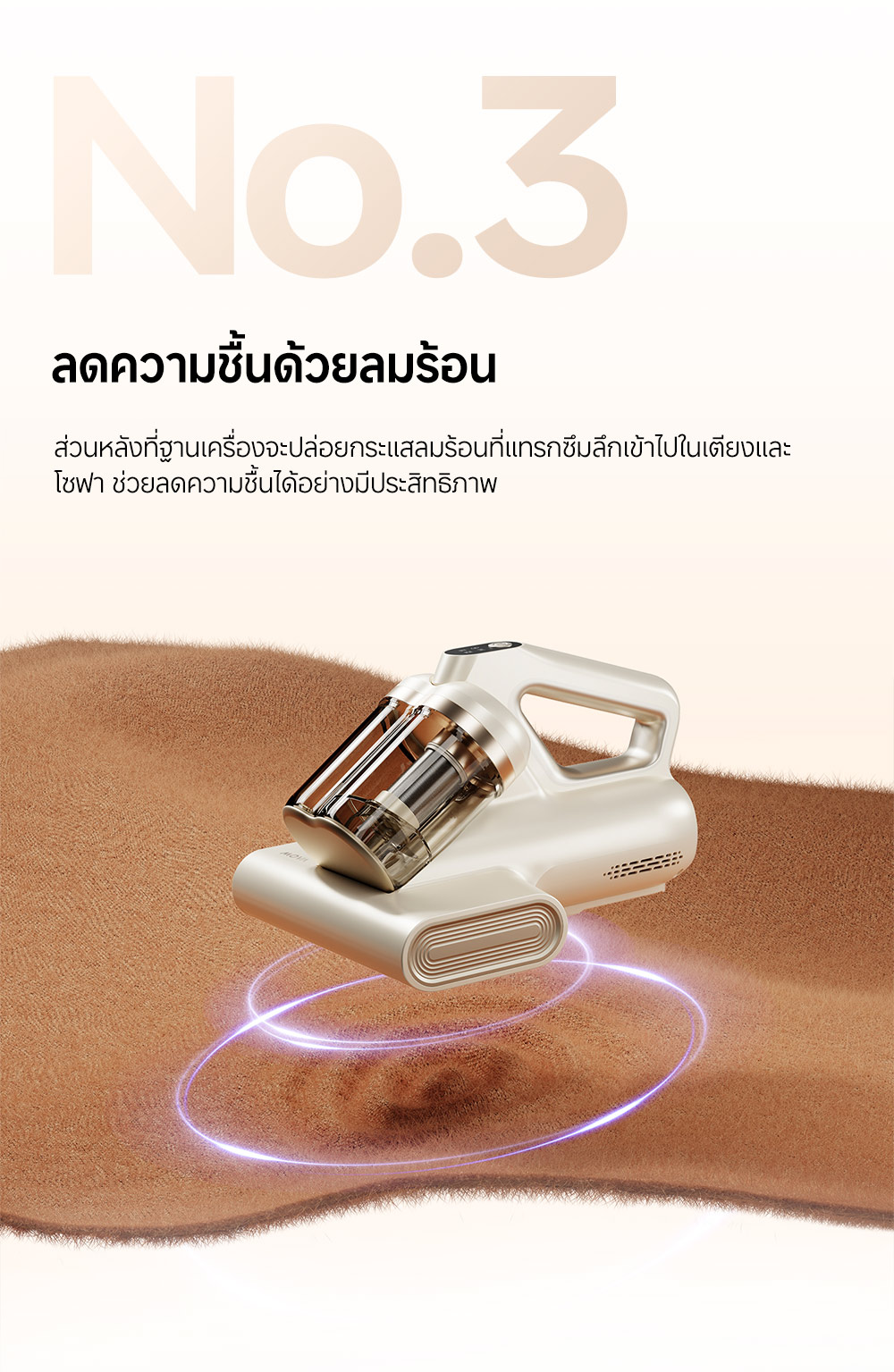【NEW】MOVA D10 MAX / D20 Mite Remover เครื่องกําจัดไรฝุ่น | แรงดูดทรงพลัง เครื่องกําจัดไรฝุ่น ...