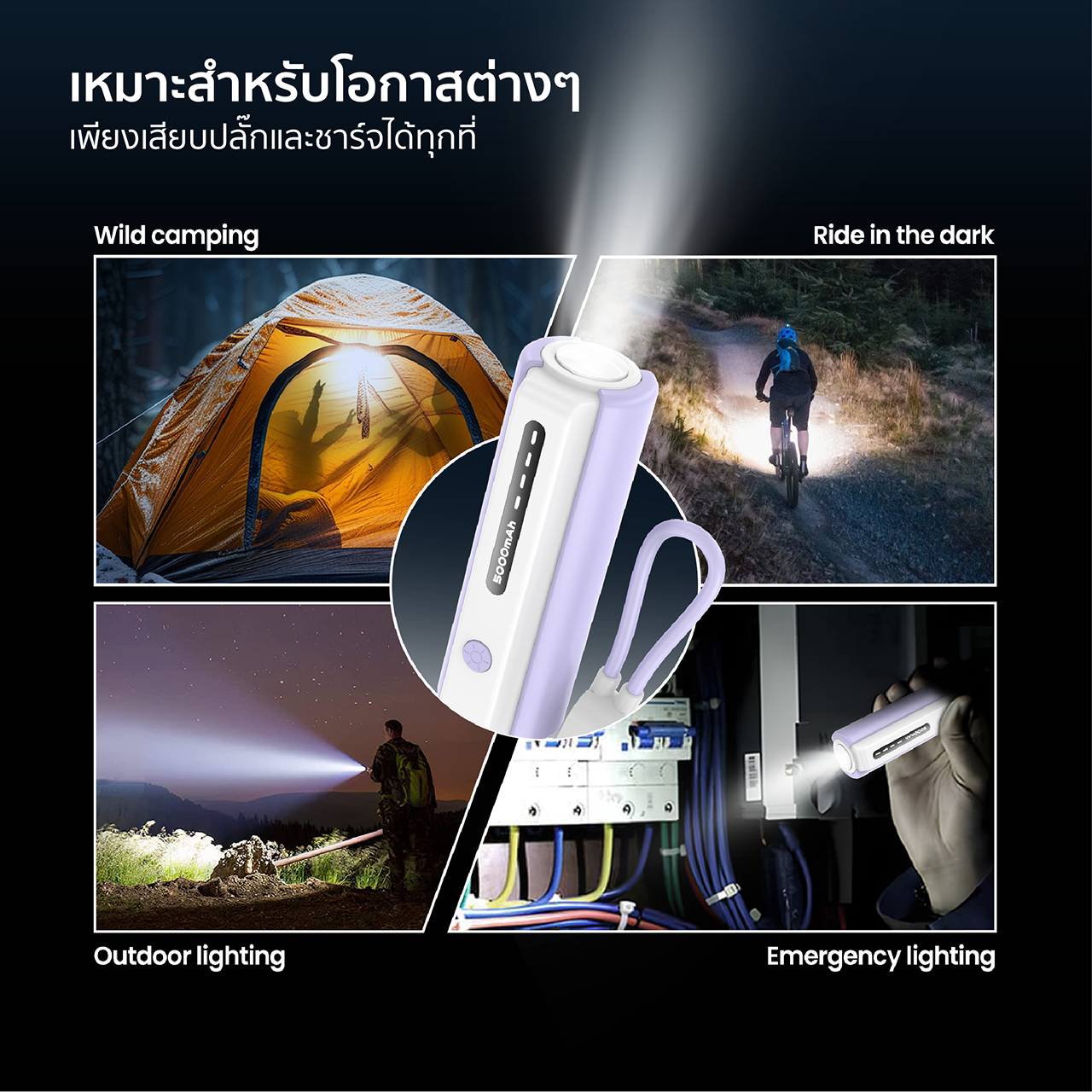 [ ใหม่ ] Power bank 5000mAh MOFIT MP05-C07 / MP05-L07 แบตสำรอง สายชาร์จ ...