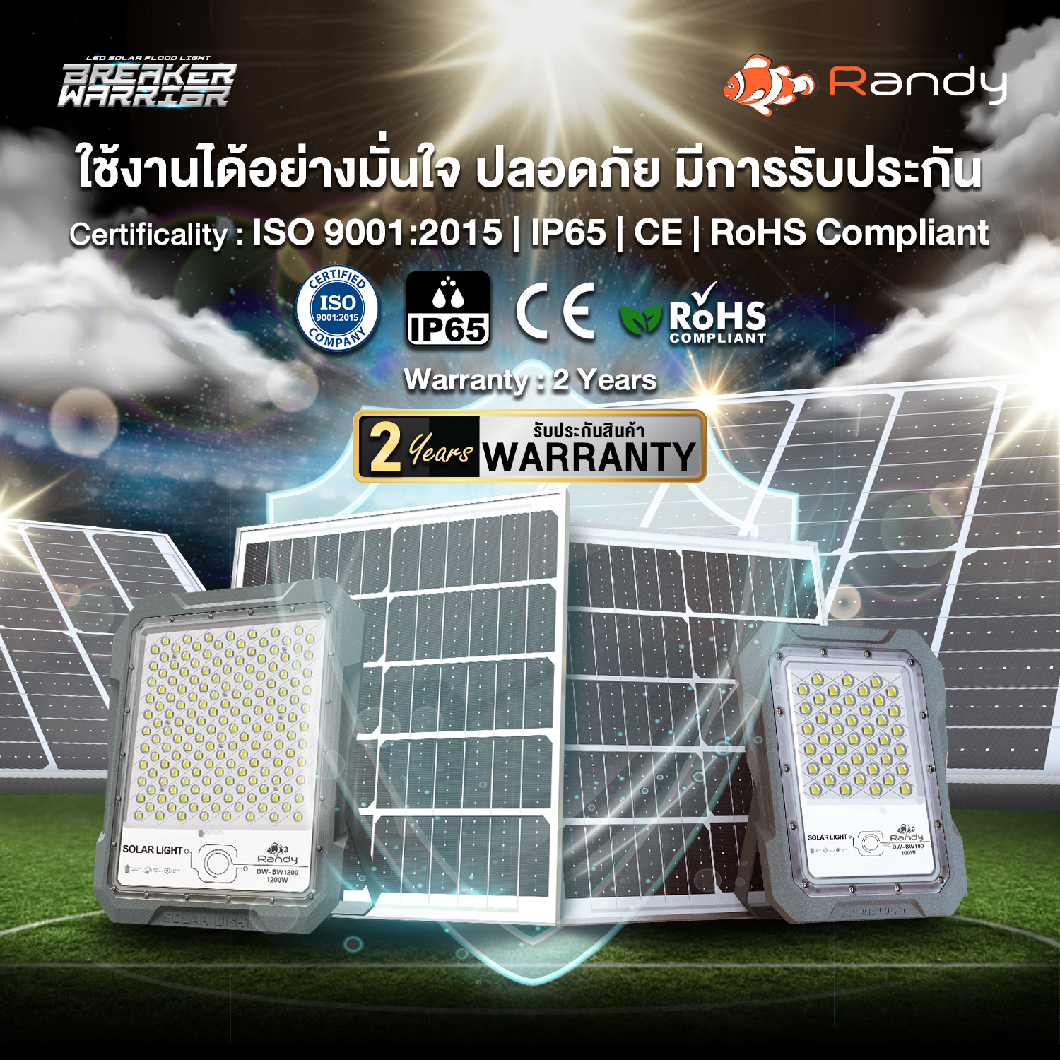 [ผ่อน10เดือน]Randy Gen2 SolarLight สปอตไลท์ไฟโซล่าเซลล์ WIFI CCTV 100W ...