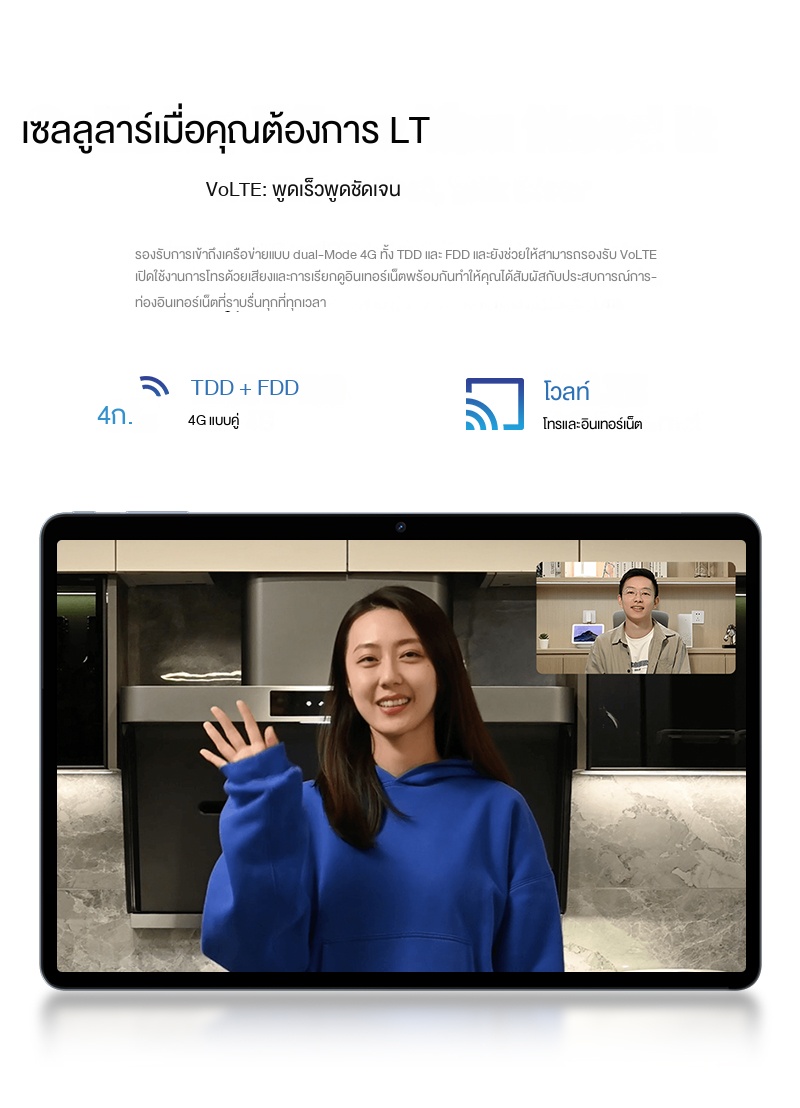 SUXI A3 Pad (4GB + 8GB) + 128GB หน้าจอ 10.1 นิ้ว 90Hz อัตราการรีเฟรชที่ ...