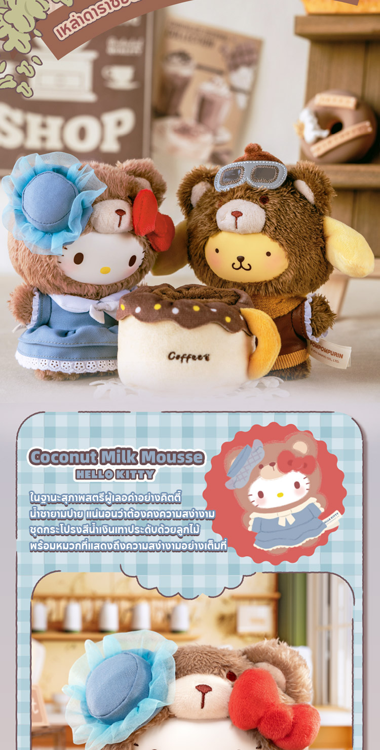 【6 Blind Boxes】 TOPTOY x Sanrio characters Afternoon Tea Vinyl Plush Blind Box ของเล่น ของขวัญ ...