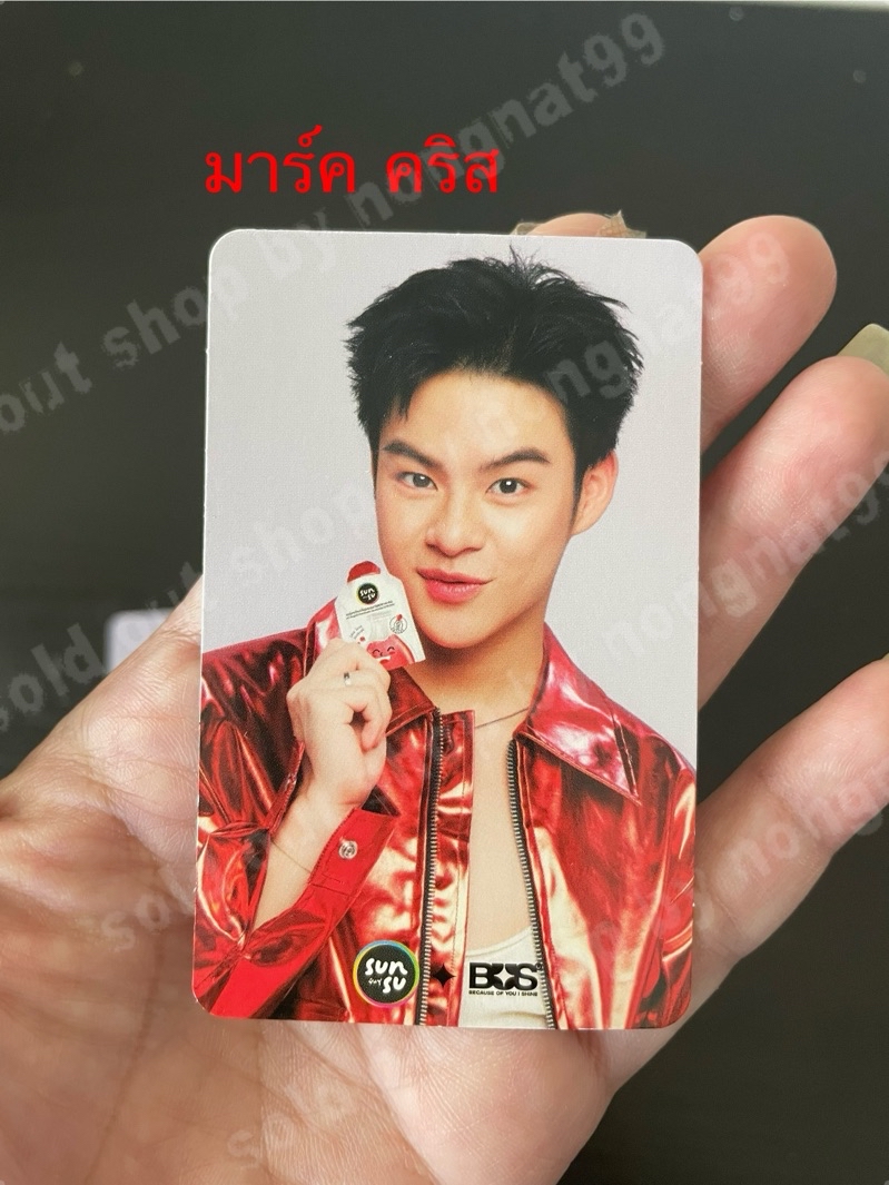 1แผ่น การ์ดซันซุ บัส SUNSU X BUS Cards ของสะสม | Shopee Thailand