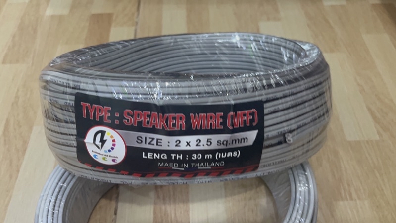 สายไฟอ่อน 2 x2.5 mm ( VFF SPEAKER WIRE ) จำหน่ายขนาด 30, 50,100 เมตร | Shopee Thailand
