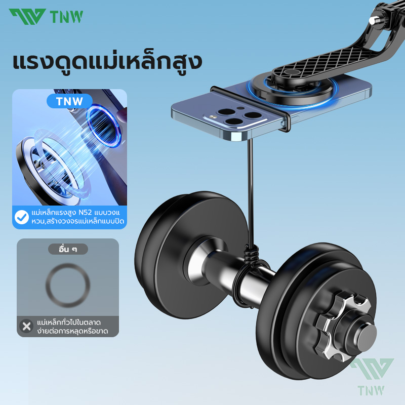 TNW SP14 Magnetic Selfie Stick การหมุน 360° มีรีโมทเชื่อมต่อผ่านบลูทูธ ...
