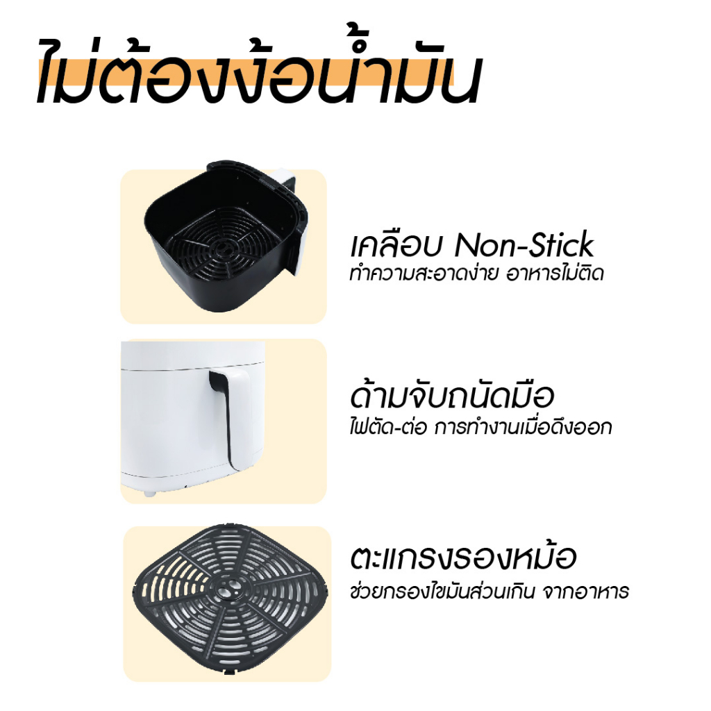 Kashiwa หม้อทอดไร้น้ำมัน รุ่น KW-822 ขนาด 6 ลิตร กำลังไฟ 1350 วัตต์ | Shopee Thailand
