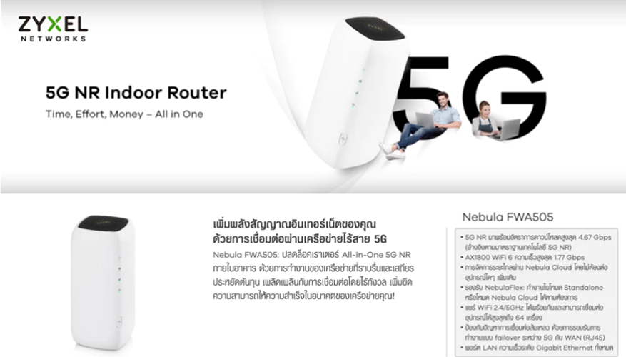 ZYXEL FWA505 เราเตอร์ all-in-one 5G NR (ใส่ Sim ได้) Life Time | Shopee ...
