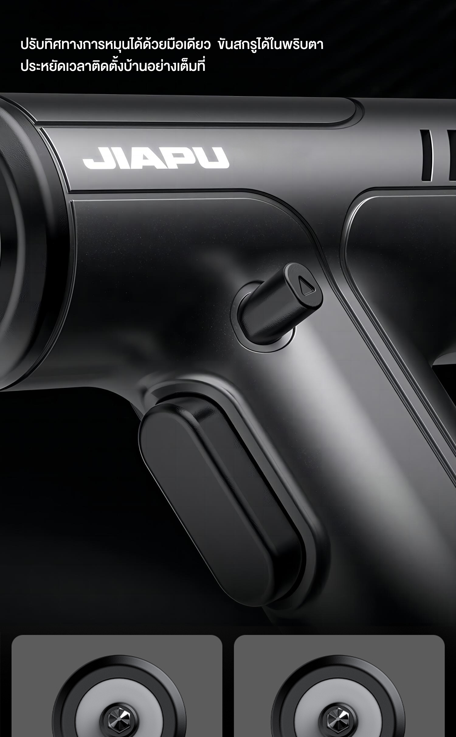 JIAPU สว่านไฟ สว่านมือ 3.6V ไขควงไฟฟ้า การปรับความเร็วสี่ระดั สว่านไฟฟ้า ไฟLED สว่านไร้สาย ไขควง ...