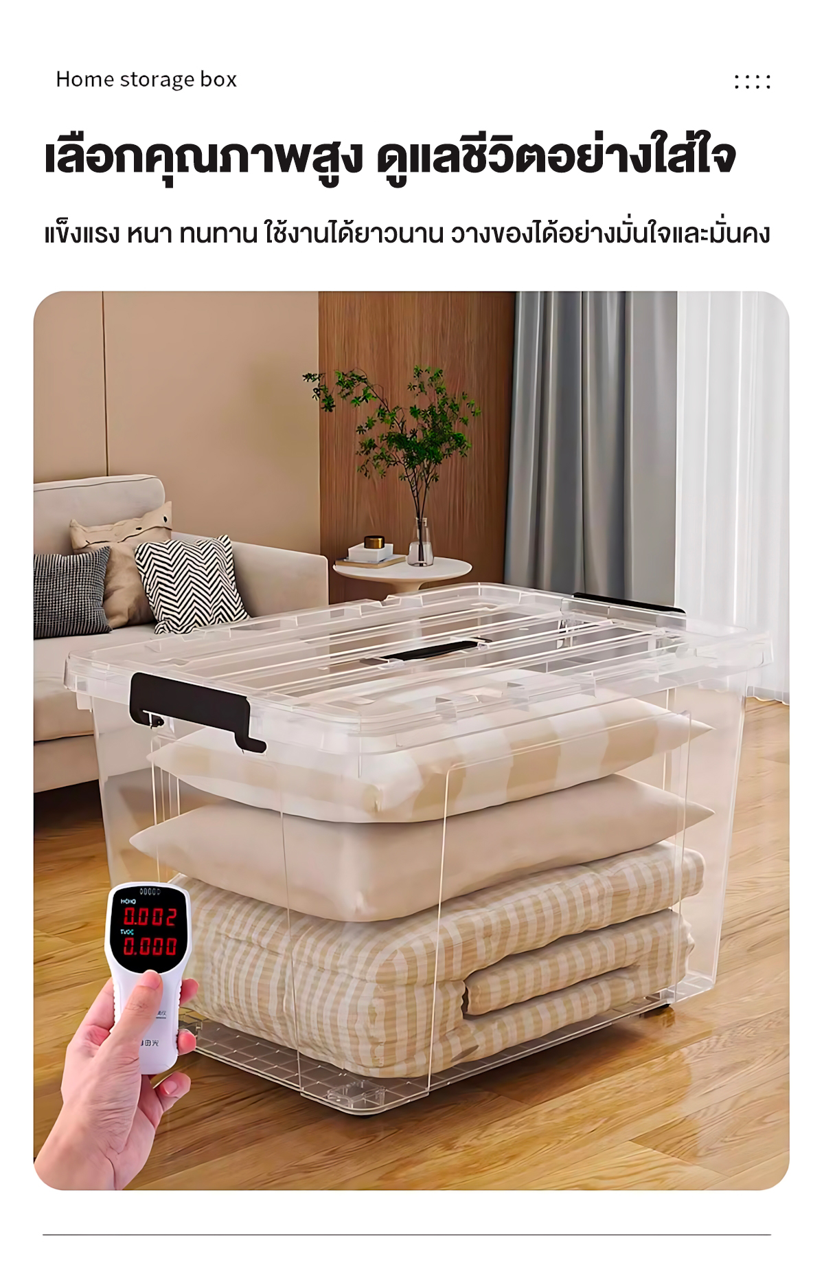 NeatBox กล่องเก็บของ กล่องพลาสติก กล่องเก็บของอเนกประสงค์ กล่องเก็บของพลาสติกมีล้อ โปร่งใส เก็บ ...